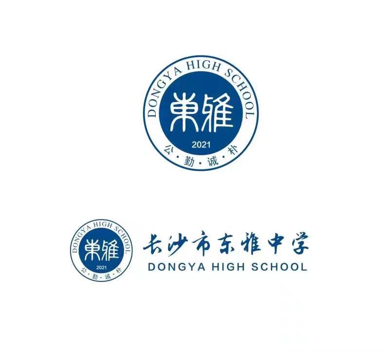 东雅中学八年级语文组