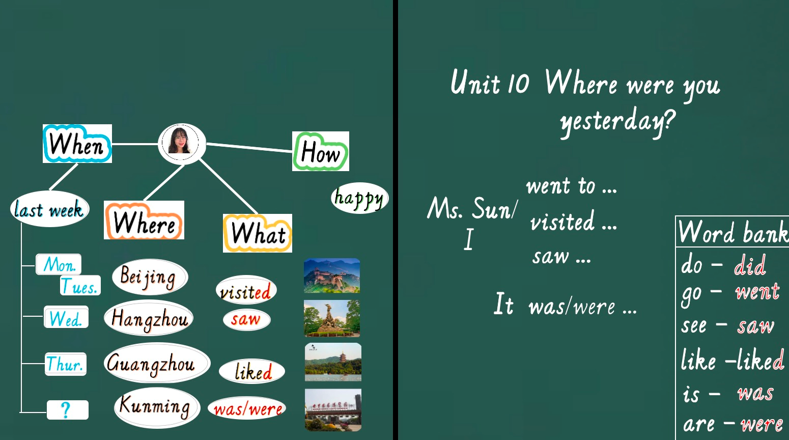 Where were you yesterday?第三课时