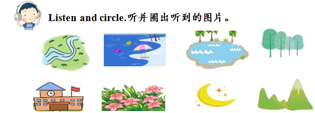 Unit 3 What can you see?PartE Let's Read and Write