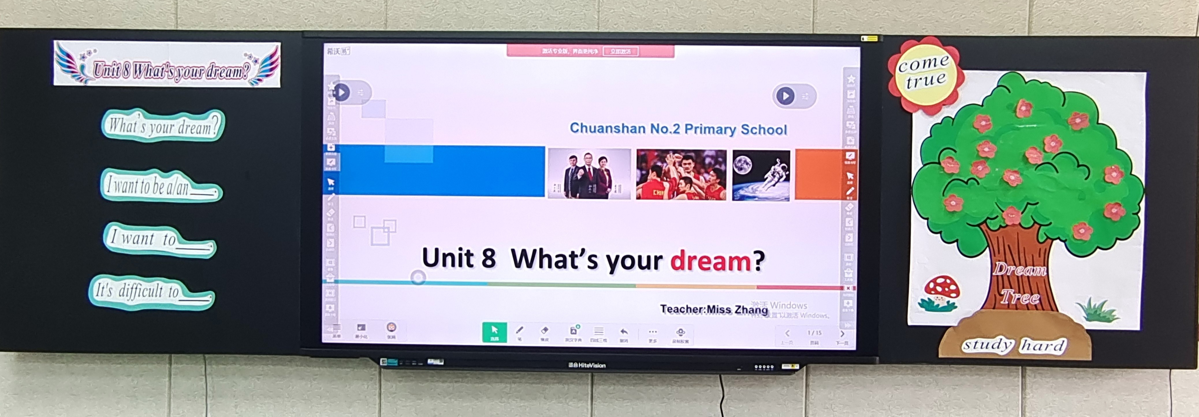 Unit8 What's your dream?
